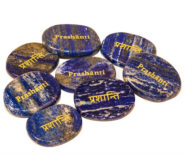 Engraved Message Stone - The Siddha Yoga Foundation Limited